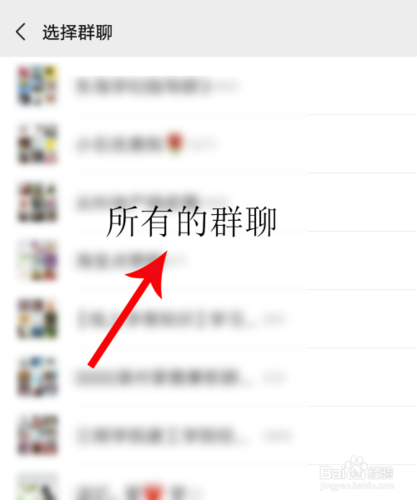 怎么找到一年前的群聊