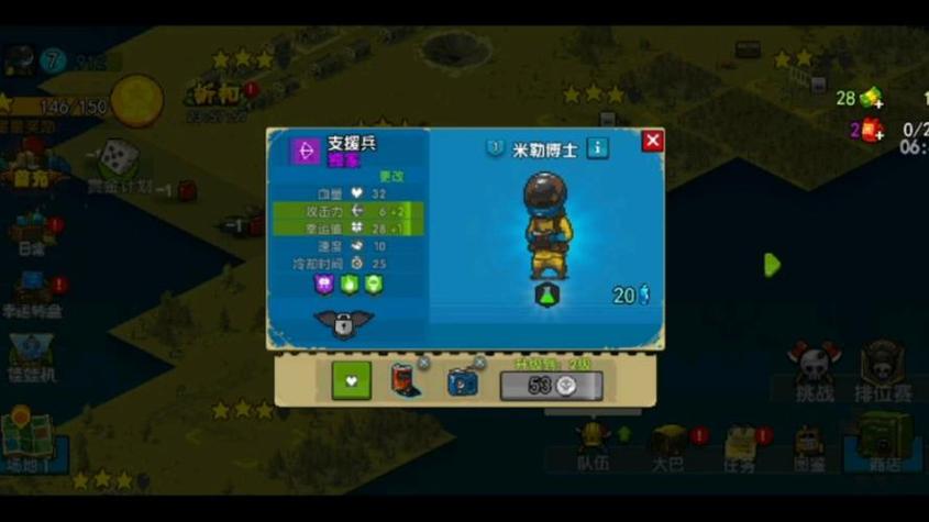 死亡突围破解版游戏内置菜单大全截图