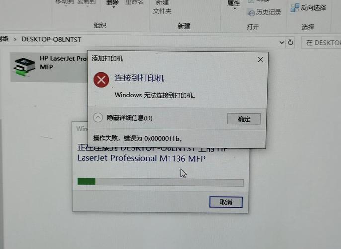 win7报错0xc00005图标