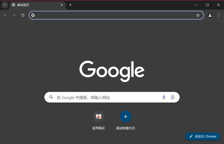谷歌浏览器安装包图标