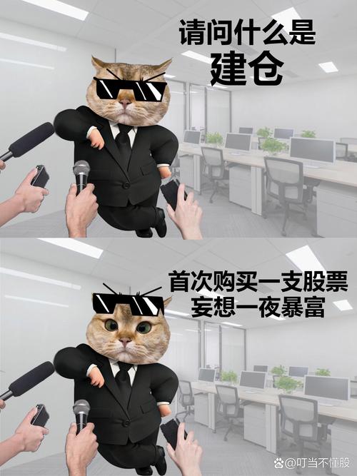 重生股市搬运工图标