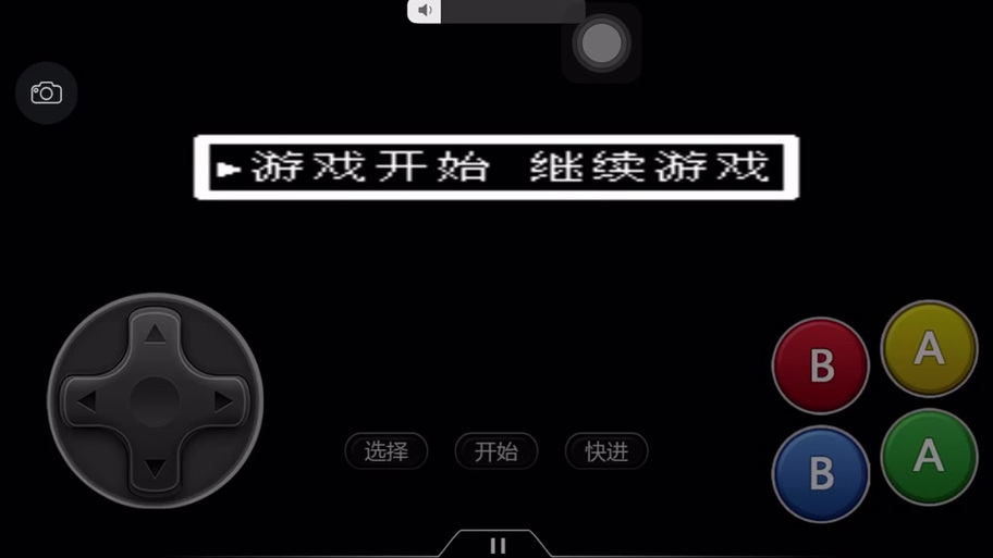 黑白2金手指穿墙代码图标