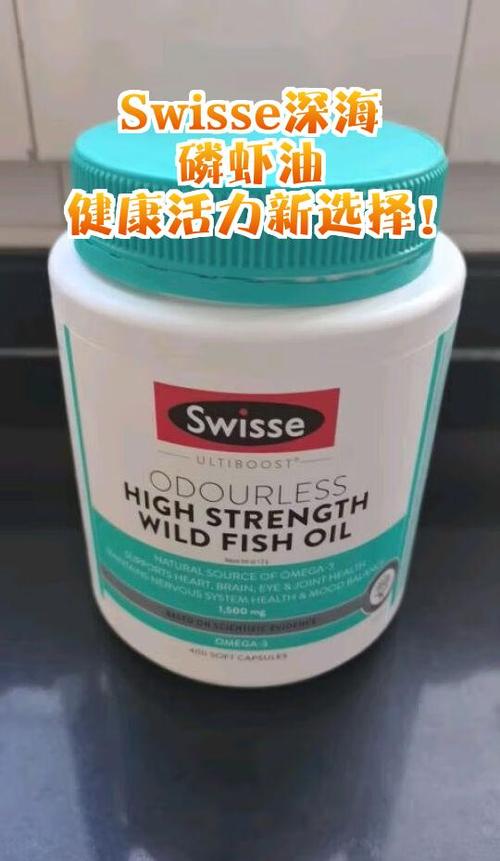 磷虾油的功效作用图标
