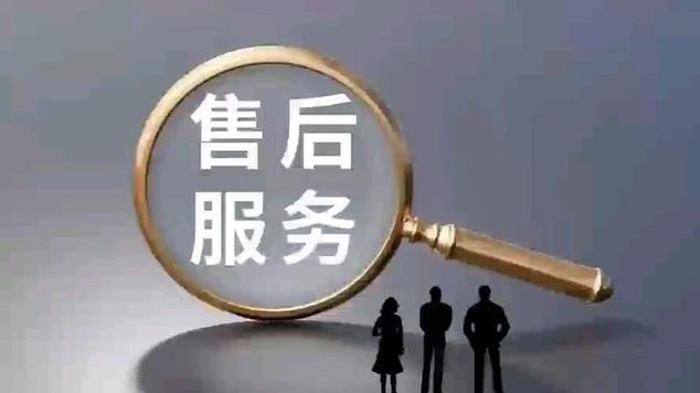 日立售后电话24小时人工电话图标