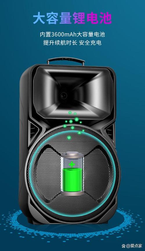 拉杆音响有滋滋声怎么解决图标