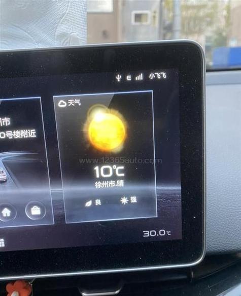 显示4g但是上不了网图标
