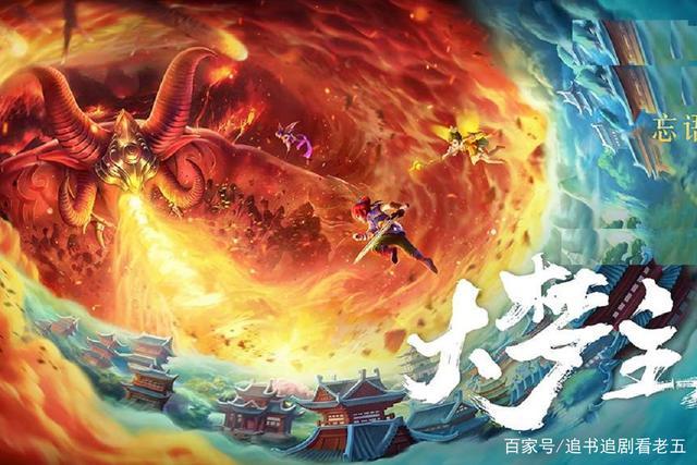 大梦主最新章节在线阅读图标