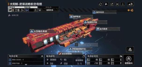 太阳鲸全部模块