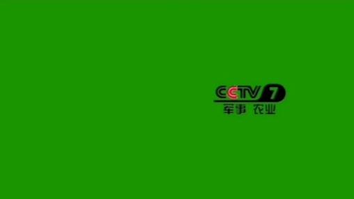 耕耘天地间广告