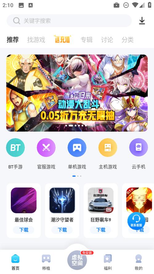 爱吾游戏宝盒2023最新版图标
