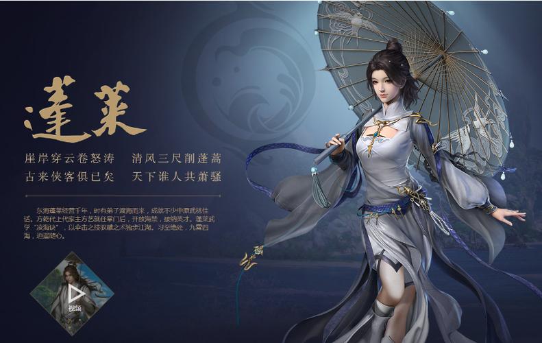 剑侠情缘网络版3图标