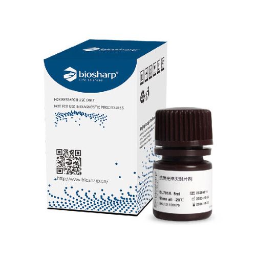 biosharp试剂官网截图