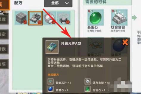 迷你世界怎么升级到最新版本图标