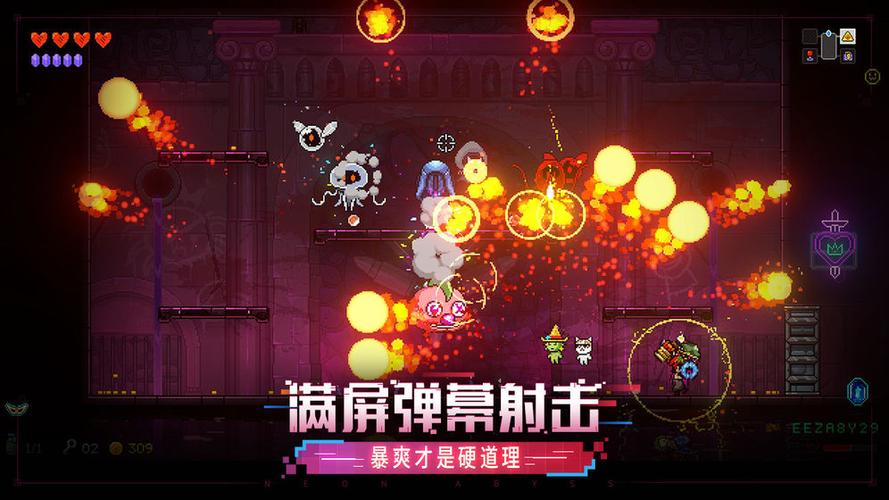 霓虹深渊最新版下载截图