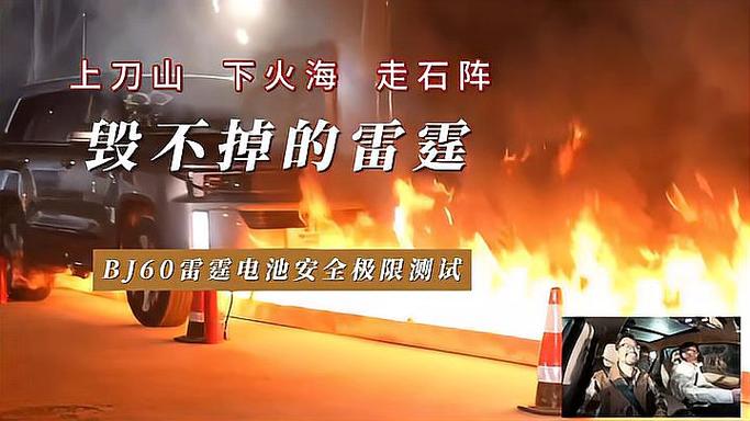 把手机电池用到自动关机好吗图标