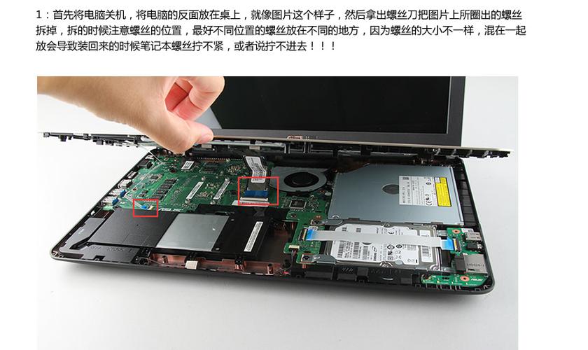 联想小新700拆机图图标