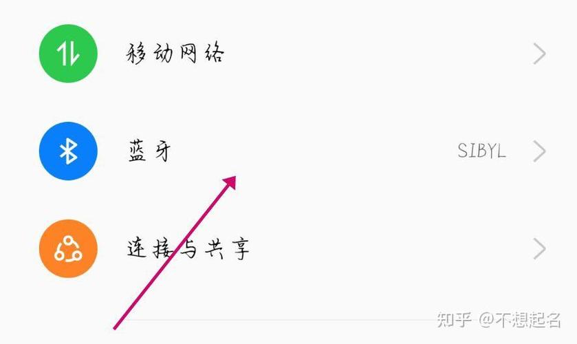 耳机音量太大怎么办已经最小了图标