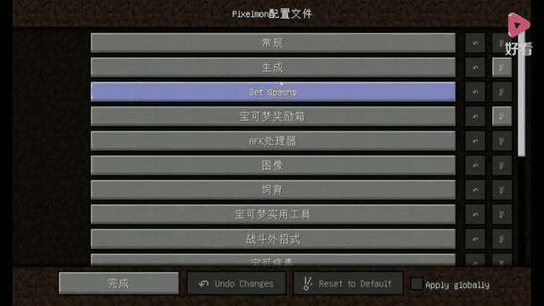 我的世界神奇宝贝刷新率图标