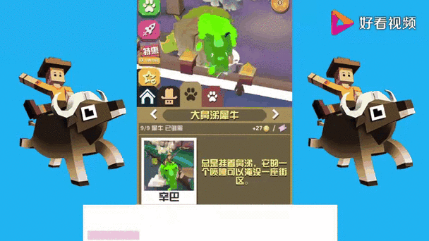 疯狂动物园1~100集图标