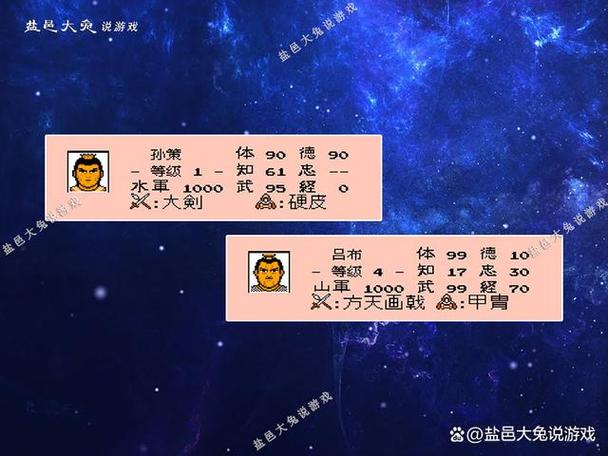 霸王的大陆怎么调全满图标
