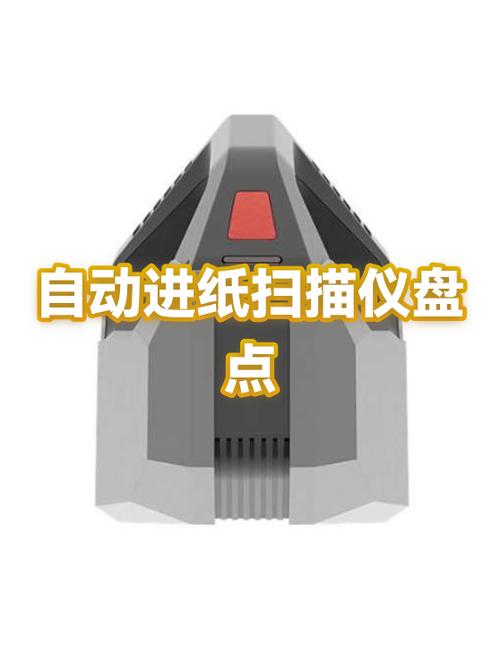 打印机手动进纸如何改自动图标
