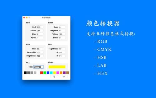 电话号码变成红色,怎么变回黑色截图