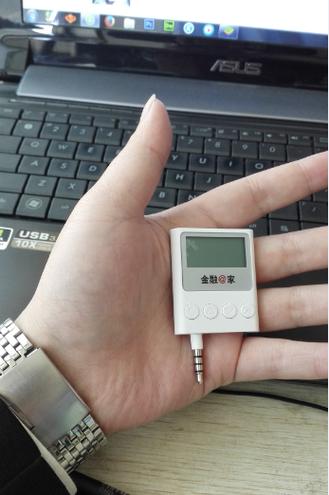 工行u盾截图