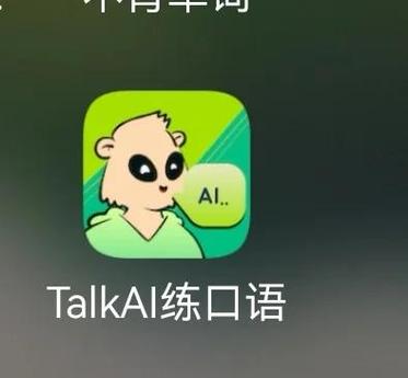 talkai会员有什么用