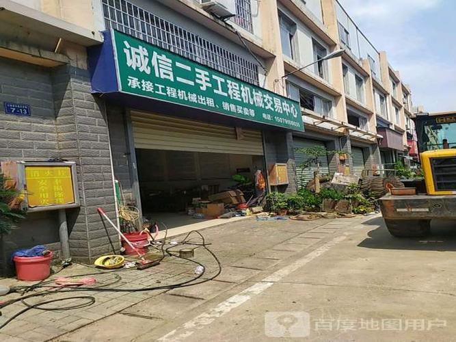 附近旧机械市场图标