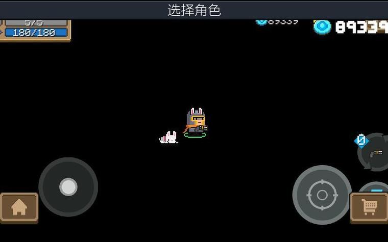 元气骑士卡bug截图