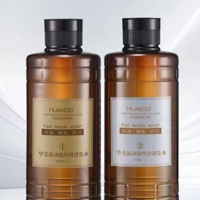 理发店的药水在哪里进货的