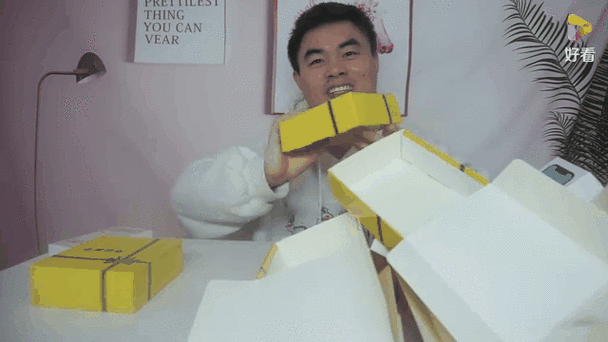 抽幸运盒子截图