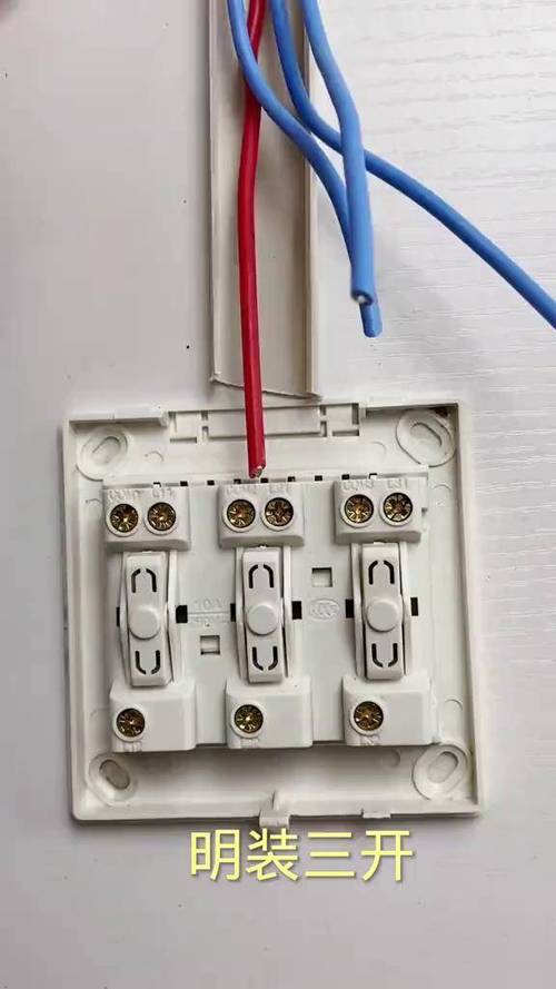开关接电线正确接法图标