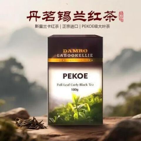 斯里兰卡茶叶价格图标