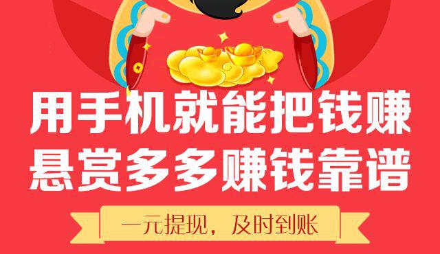 360手赚网图标