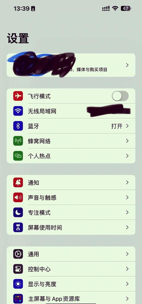 商户交易拦截怎么解除图标