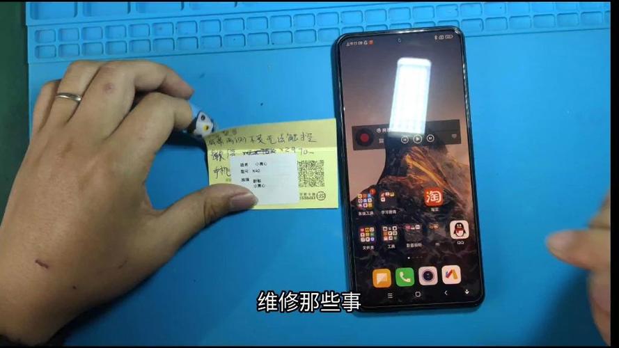 红米k40屏幕失灵乱跳乱点截图