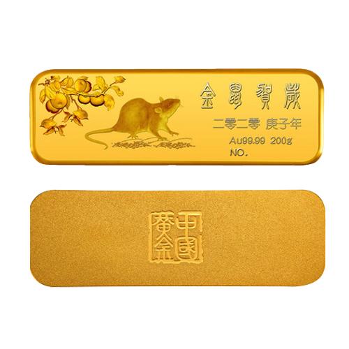 金鼠贺岁图标