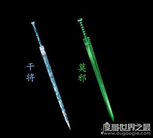 武侠小说十大名剑图标