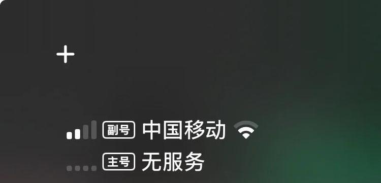 网络差是什么原因图标