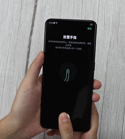 华为手机指纹显示已经录入图标