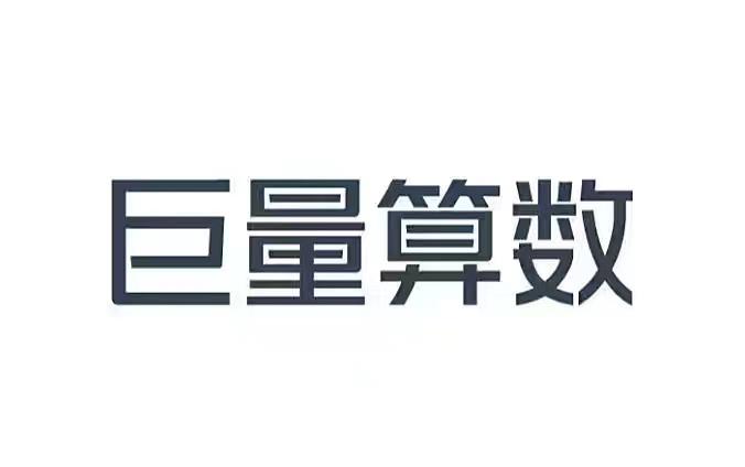 下载巨量算数截图