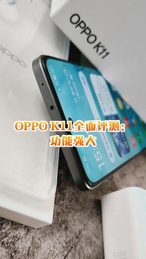 oppo状态栏变成白色了截图