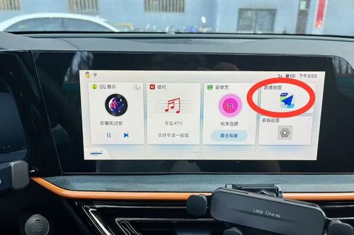 长安车机安装第三方软件截图