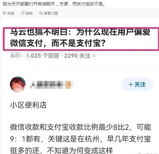 为什么都喜欢用支付宝图标