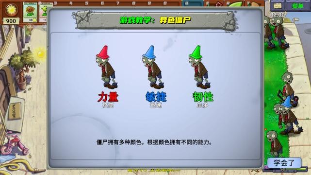 植物大战僵尸锤子怎样获取