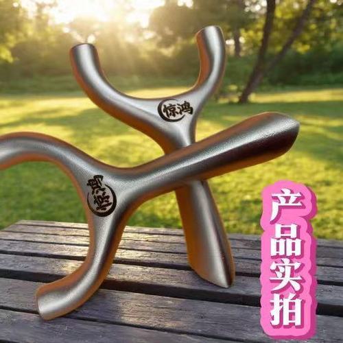 户外大威力弹弓图标