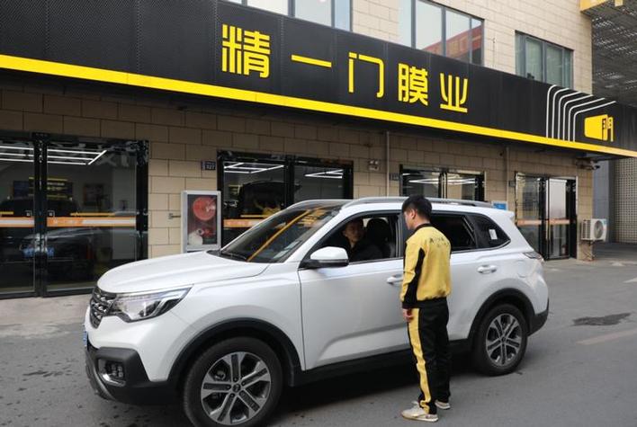 贴膜一个门大概多少钱图标