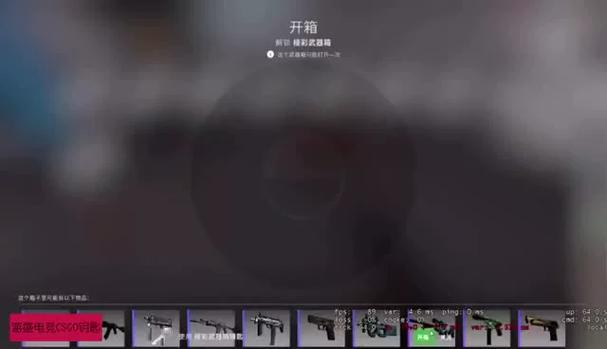 深夜csgo软件下载图标