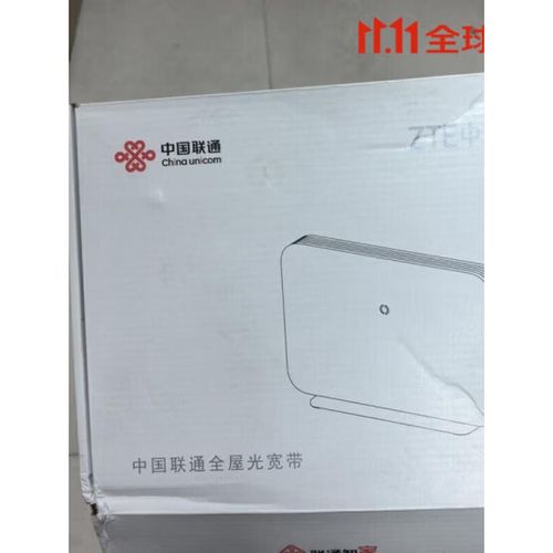 联通光猫多少钱一个?图标